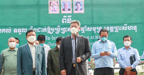 ឯកឧត្តម គួច ចំរើន អញ្ជើញសម្ពោធដាក់ឱ្យប្រើប្រាស់ប៉មយាមចំនួន១២កន្លែង នៅតាមបណ្តោយឆ្នេរ