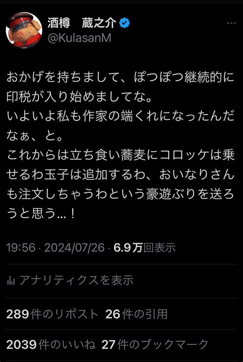 Piccollo Piccollo 99 Twilog ツイログ