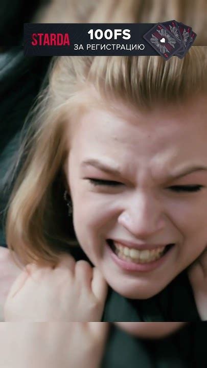 Они похитили дочь миллиардера из университета лучшеекино лучшиесериалы Youtube