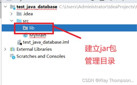 Java连接mysql数据库：基础操作与面向接口开发 Csdn博客