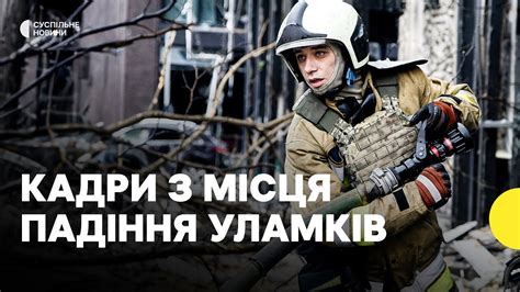 Росіяни вдарили по центру Києва 20 грудня є загиблий та поранені Пошкоджено костел Youtube