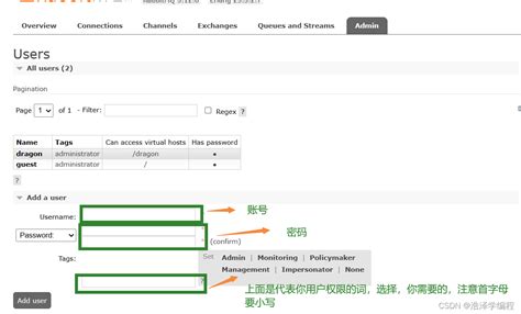 rabbitmq快速入门（简单收发消息） rabbitmq控制台手动发消息 csdn博客