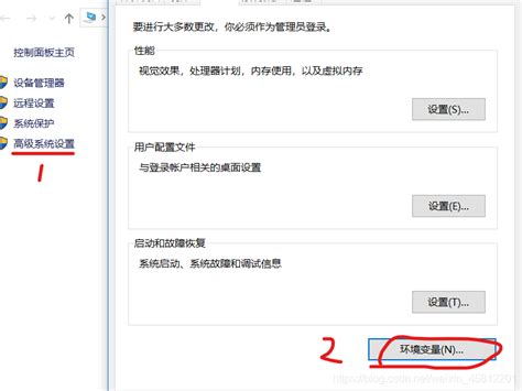 vscode如何添加到环境变量path中 vs code的安装与配置 等待，未来 csdn博客