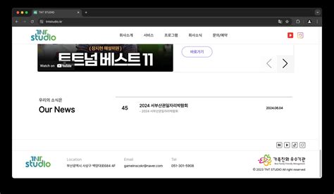 정적페이지 웹 개발2 홈페이지 신규 제작 포트폴리오 크몽