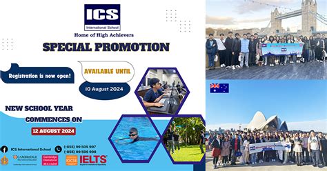 បវេស្សនកាលថ្មីនៃ សាលាអន្តរជាតិ អាយ ស៊ី អេស Khmerload Cambodia Latest News