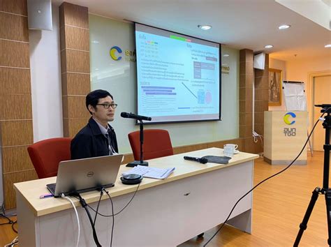 กิจกรรมระบบราชการ 4 0 True Ocean Consulting