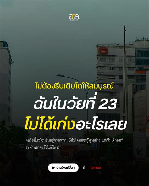 Phatcharawadee Srejan