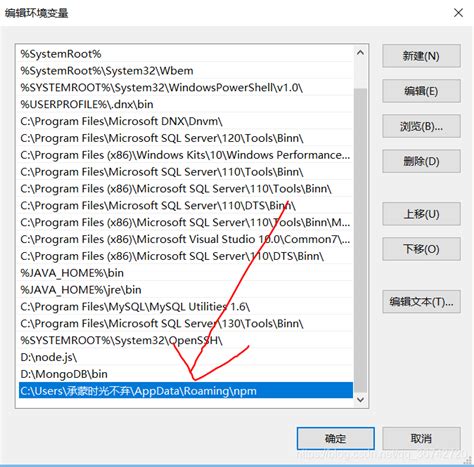 Vue不是内部或外部命令，也不是可运行的程序 或批处理文件。vue Version不是内部命令 Csdn博客