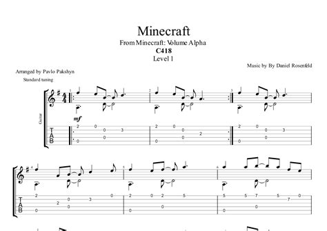 Minecraft Arr Pavlo Pakshyn By C418 Sheet Music For Guitar Tab At Sheet Music Direct