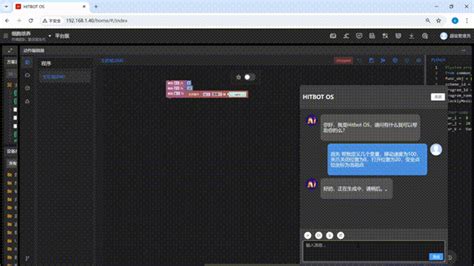 Hitbot Releases Embodied Intelligence Operating System