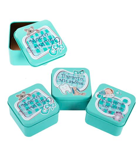 Подарък за бебе момченце Бебе