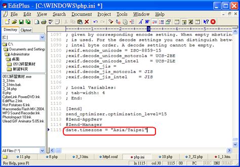 CF PHP環境建置錯誤狀況