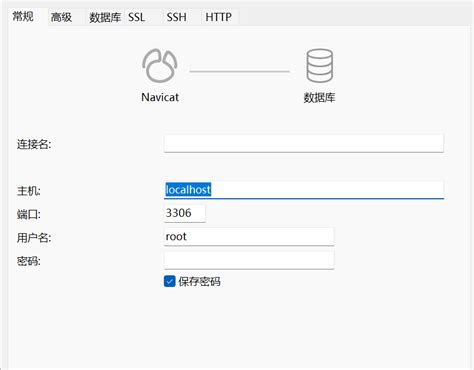 Mysql数据库内网连接mysql内网访问 Csdn博客