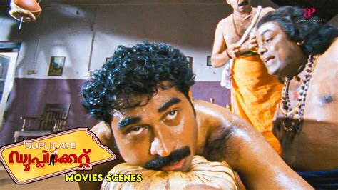 Duplicate Malayalam Movie Suraj Has Yet Received A God Massage From