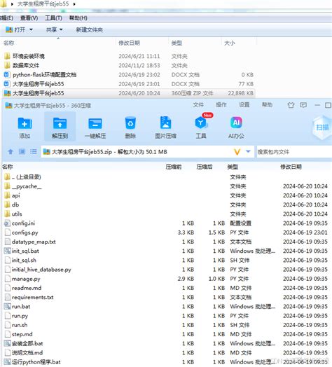 Flask框架大学生租房平台毕设源码论文 Csdn博客