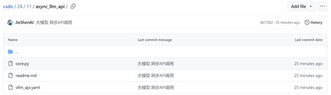 Llamafactory Api部署与使用异步方式 Api 调用优化大模型推理效率 Csdn博客