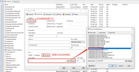 Net 桌面程序（winform，wpf，跨平台avalonia）打安装包部署到windows 入门 Frankfyy 博客园