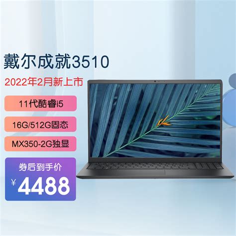 成就3510 成就他人 第10页 大山谷图库