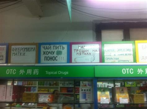 Здоровье В Голове А Не В Аптеке - programmylotus