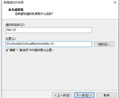 Vmware14 安装mac Os系统（操作图解）vmware Mac Csdn博客