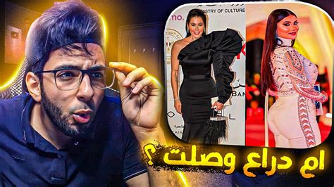 فساتين مفتوحه الصدر ضيق الرجل مهرجان القاهره السينمائي Youtube