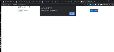 Spring And Websocket