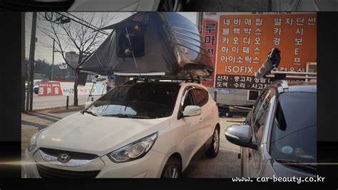 투싼루프탑텐트 투싼ix루프탑텐트 대구루프탑텐트 카뷰티 Youtube