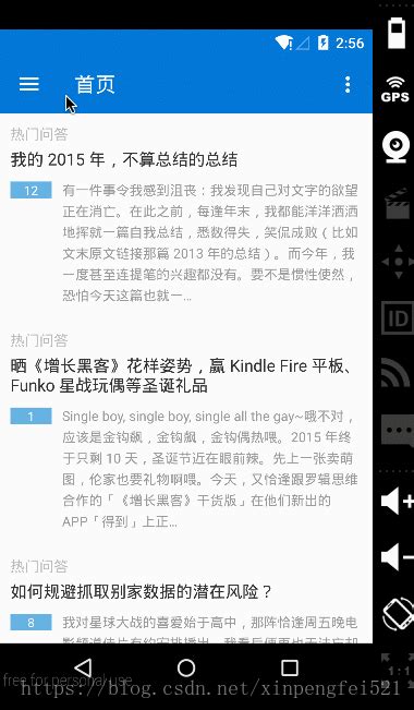 不可错过的几款github开源项目 x5开源 github csdn博客