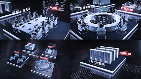 E3d科技大数据分类ae模板ae模板下载