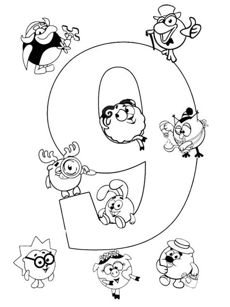 Cifra 9 De Colorat Cifra 9 De Desenat Fise Si De Colorat Cu Cifra 9