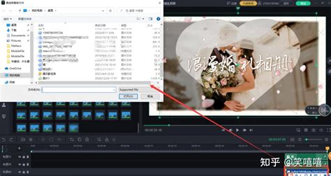 婚礼视频制作有没有简单教程呢？看这里！ 知乎