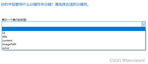 Navicat数据库导入json文件乱码及报错问题以及导入具体流程navicat导入向导json格式数据 Csdn博客
