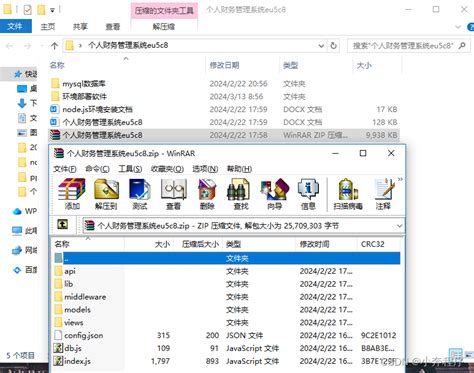 【附源码】node js毕业设计个人财务管理系统（express） csdn博客