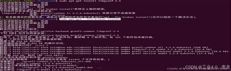 乌班图22 04桌面版安装向日葵过程 xiangrikui ubuntu csdn博客