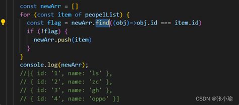 数组去重的方法arraymap不重复 Csdn博客 数组去重的方法arraymap不重复 Csdn博客