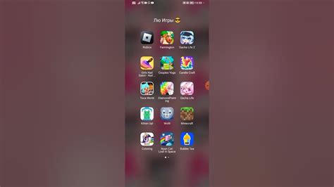 Как скачать тока бока взлом я вам помогу Youtube