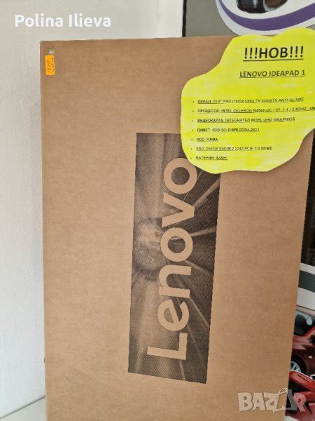 Lenovo Ideapad Id Bazar Bg