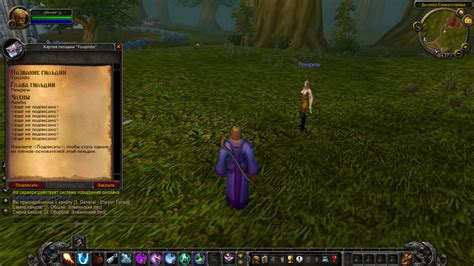 Guild Creation Trouble Issue Azerothcore Azerothcore Wotlk GitHub