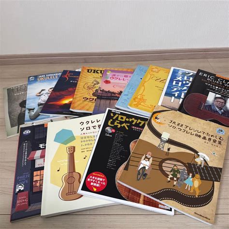 ウクレレ・ソロ楽譜集セット 13冊 メルカリ