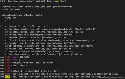 8、express框架的安装、创建项目、项目结构、启动express文件结构 Csdn博客 8、express框架的安装、创建项目、项目结构、启动express文件结构 Csdn博客