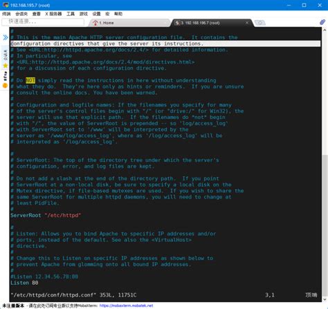 Linux系统web服务器系统搭建linux搭建web服务器天荒地老笑话么的博客 Csdn博客