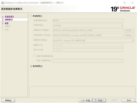 oracle实验三 oracle数据库的创建和管理 用命令方式手工创建数据库testorcl csdn博客