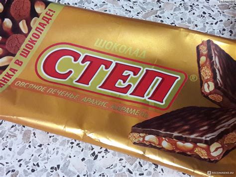 Молочный шоколад Славянка Степ с овсяным печеньем арахисом и