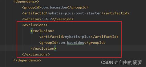 项目中：mapper注解、basemapper、iservice爆红mapper爆红 Csdn博客
