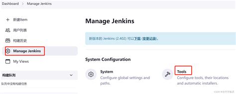 Jenkins环境部署与应用（tomcatwar包方式） Csdn博客