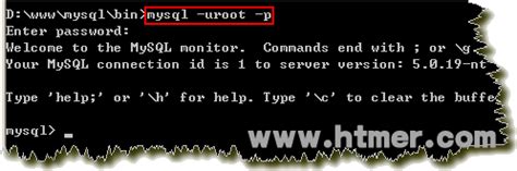 windows下更改mysql的root密码无root密码或root密码忘记情况下