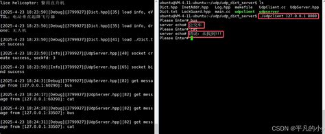 Linux Socket编程之udp实现简单的翻译功能 Csdn博客