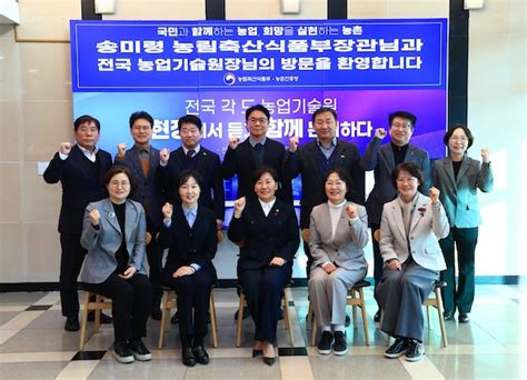 현장에서 답 찾는 농업기술 협력 충남에서 머리 맞댔다 한국영농신문