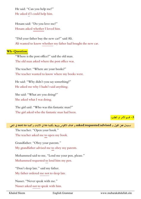 Reported Speech 4617422 Khaled Sleem Live Worksheets