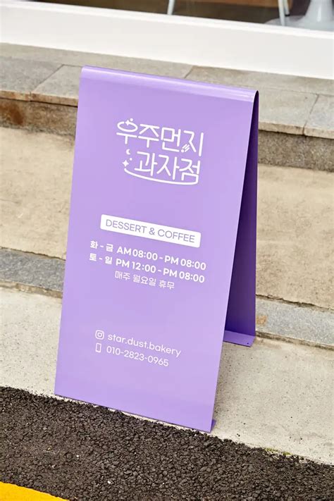 키치한 보라색 포인트 캐주얼 10평 디저트 카페 인테리어 중랑구 상봉동